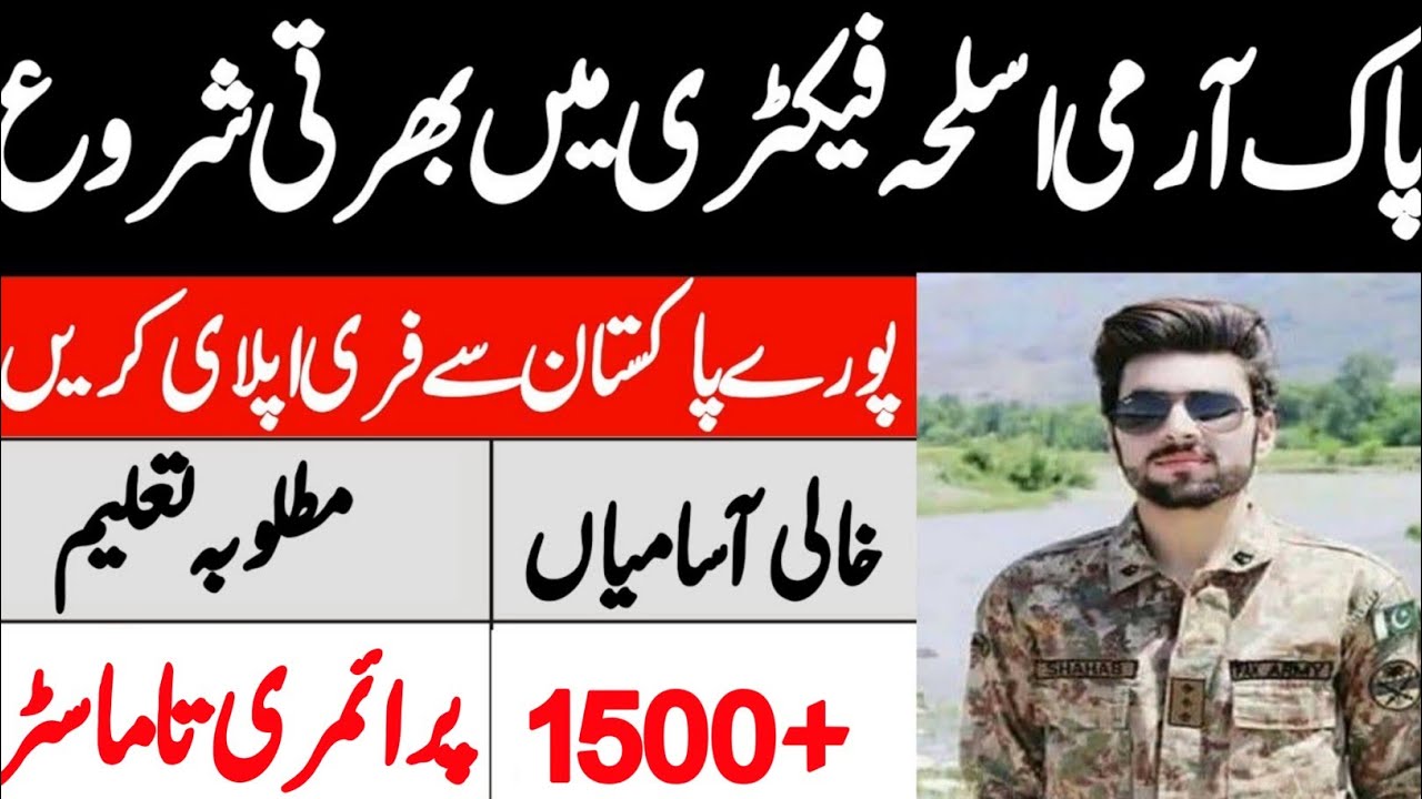 Pakistan Ordnance Factory Jobs 2020 | Ministry Of Defense Jobs | Pof ...