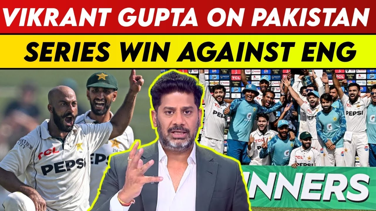 Vikrant Gupta On Pakistan Series Win Against England | Vikrant Gupta On ...