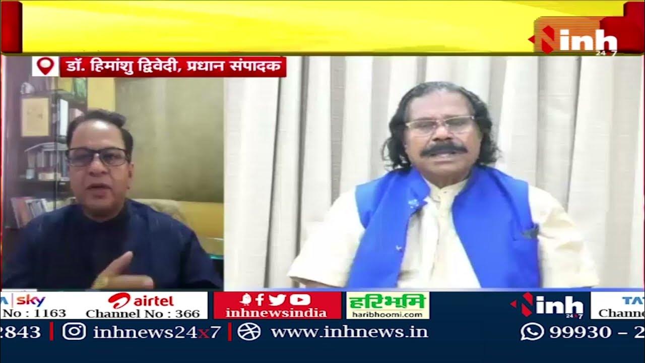 Nand Kumar Sai Will Join Congress Mohan Markam Cm Bhupesh Baghel भी