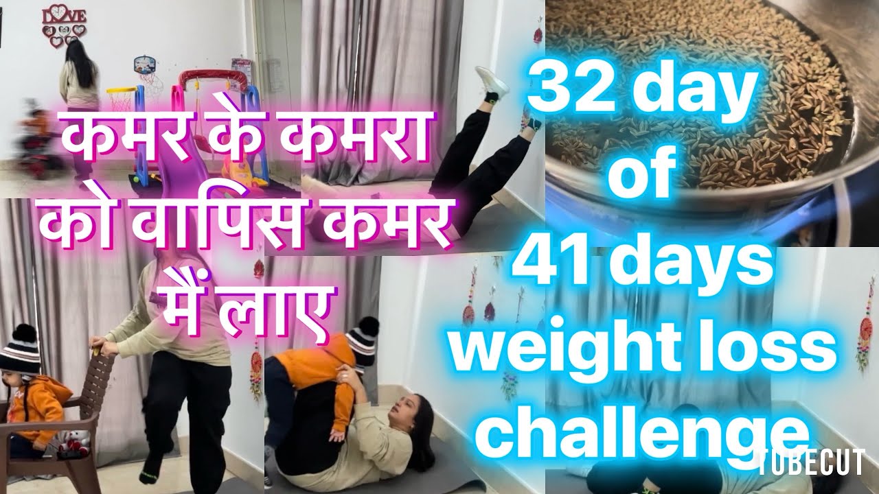32 day of 41 days weight loss challenge||32/41 days of weight loss ...