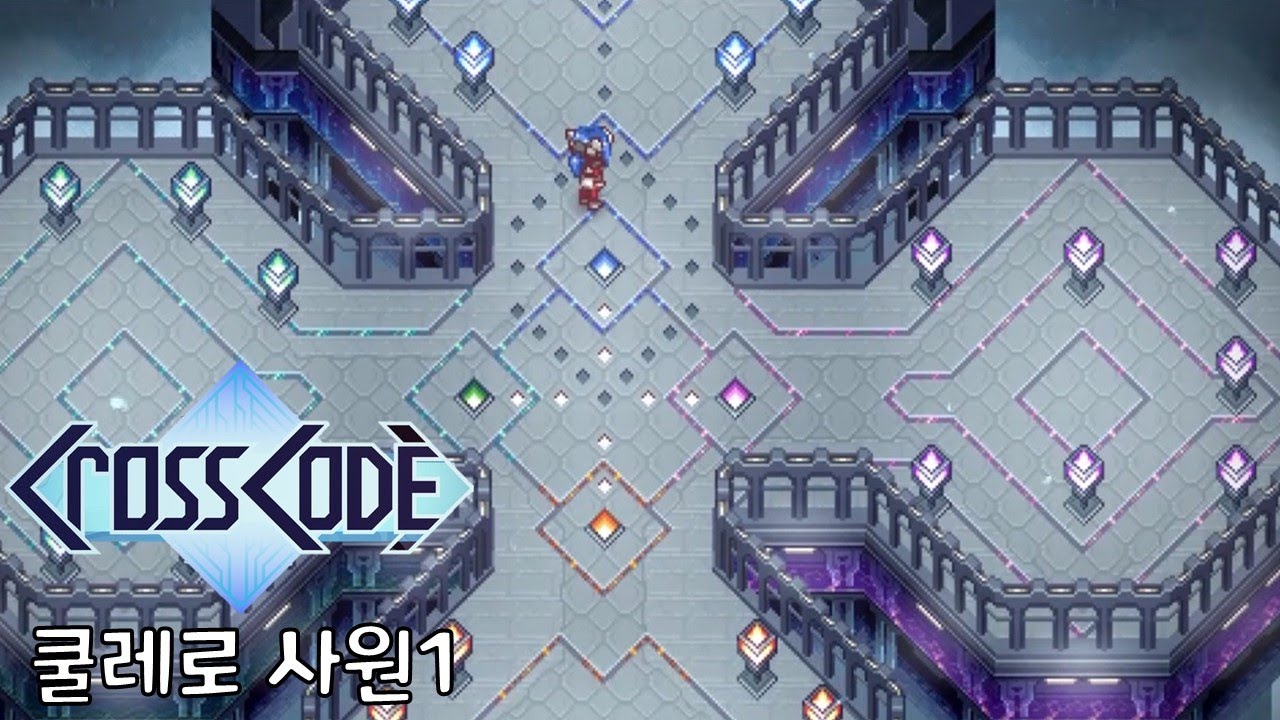 크로스코드 DLC 챕터13-2 | 쿨레로 사원1 (CrossCode: A New Home) - YouTube