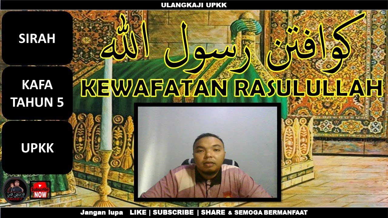 Kewafatan Rasulullah SAW | KAFA TAHUN 5 | SIRAH | UPKK - YouTube