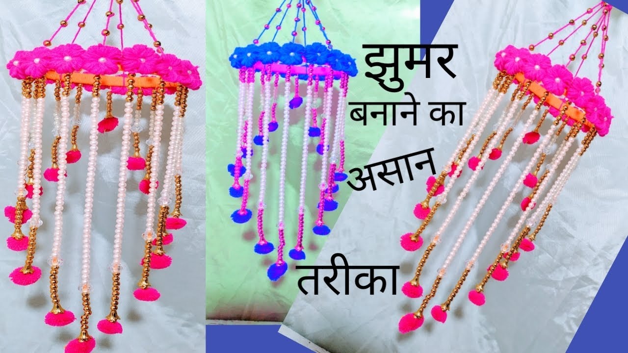 Beautiful Falwor jhumar design| latest and easy woolen jhumar design ...