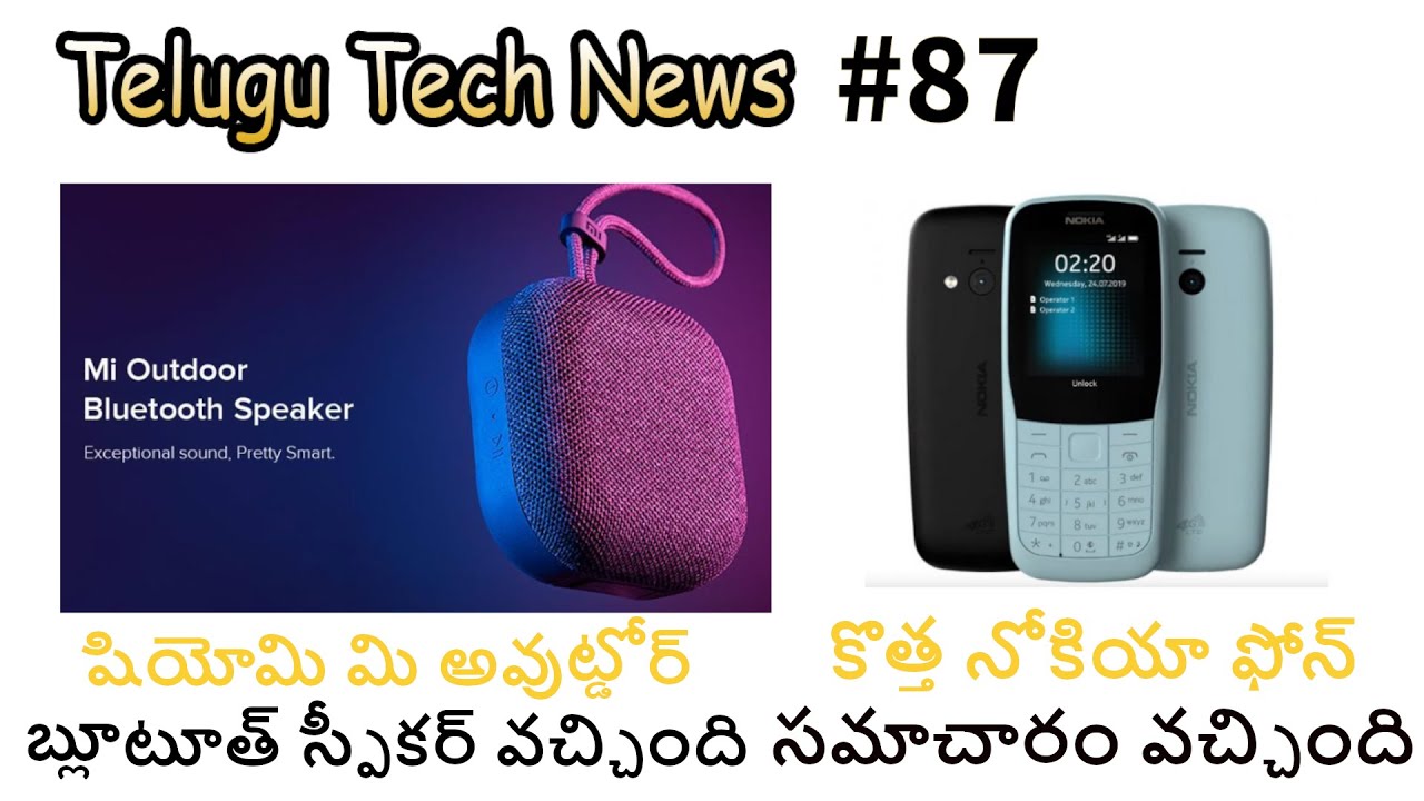 Telugu Tech News 87 Praveen Tech Tips Telugu Youtube