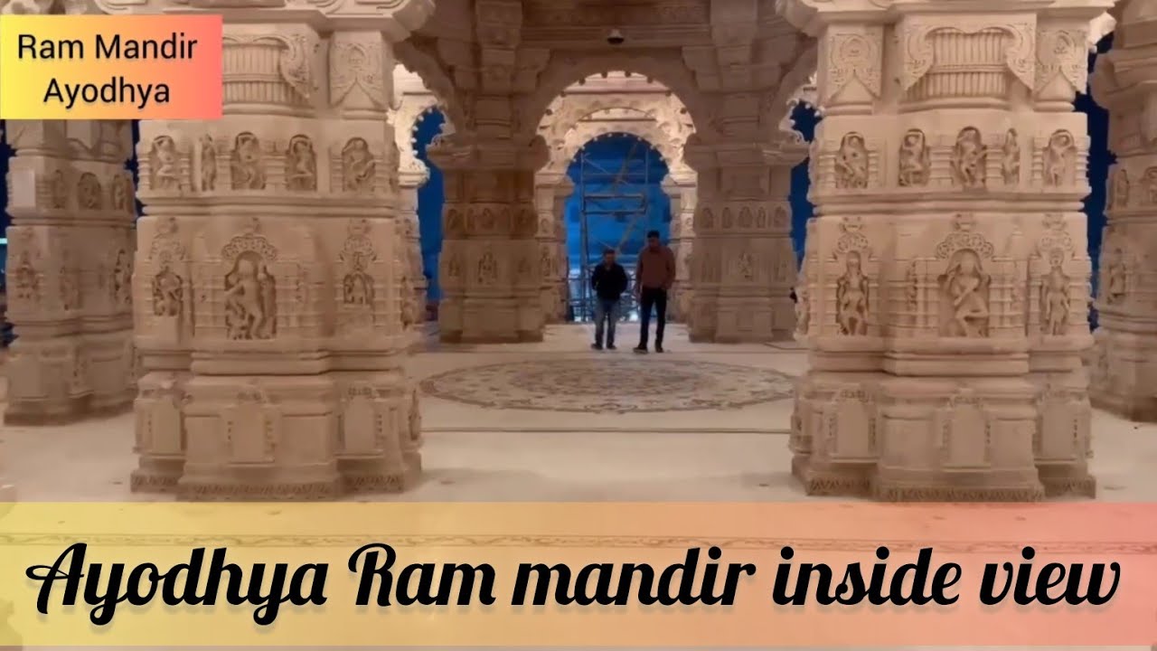 Ayodhya Ram Mandir latest visuals/Inside view of Ram mandirअयोध्या राम ...
