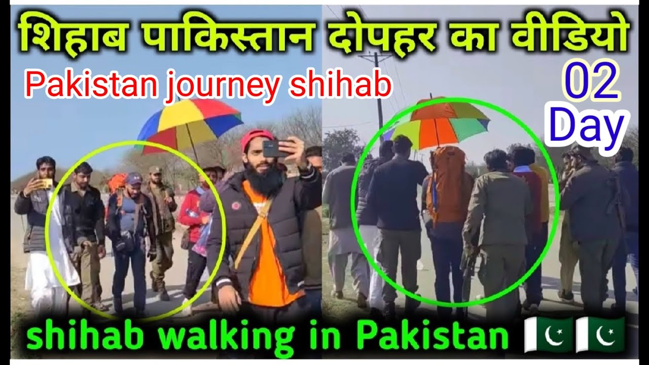 🔴shihab chottur | shihab chottur live location today | welcome to pakistan shihab Day 250 - YouTube