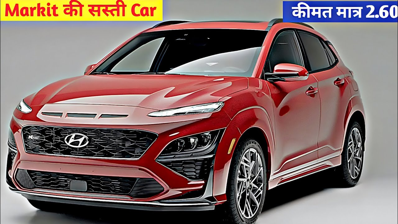 LAUNCH नई HYUNDAI ASTER 💥|| केवल ₹2.29 लाख में 2023 ये सस्ती 6-Seater ...