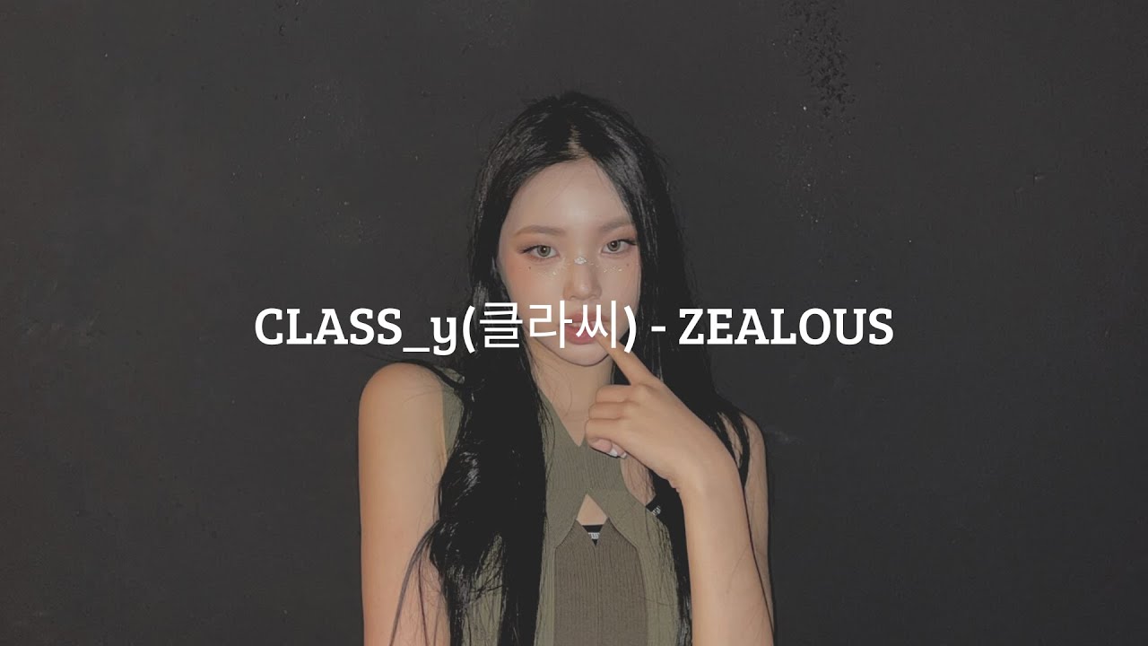 CLASS y클라씨 - ZEALOUS 'EASY LYRICS' - YouTube