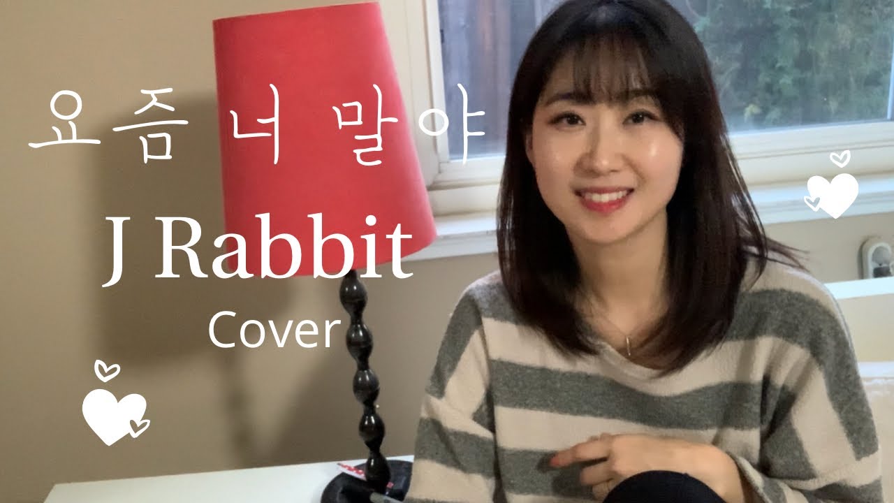 [PinkTokki] 제이래빗(J Rabbit)-요즘 너 말야 cover - YouTube