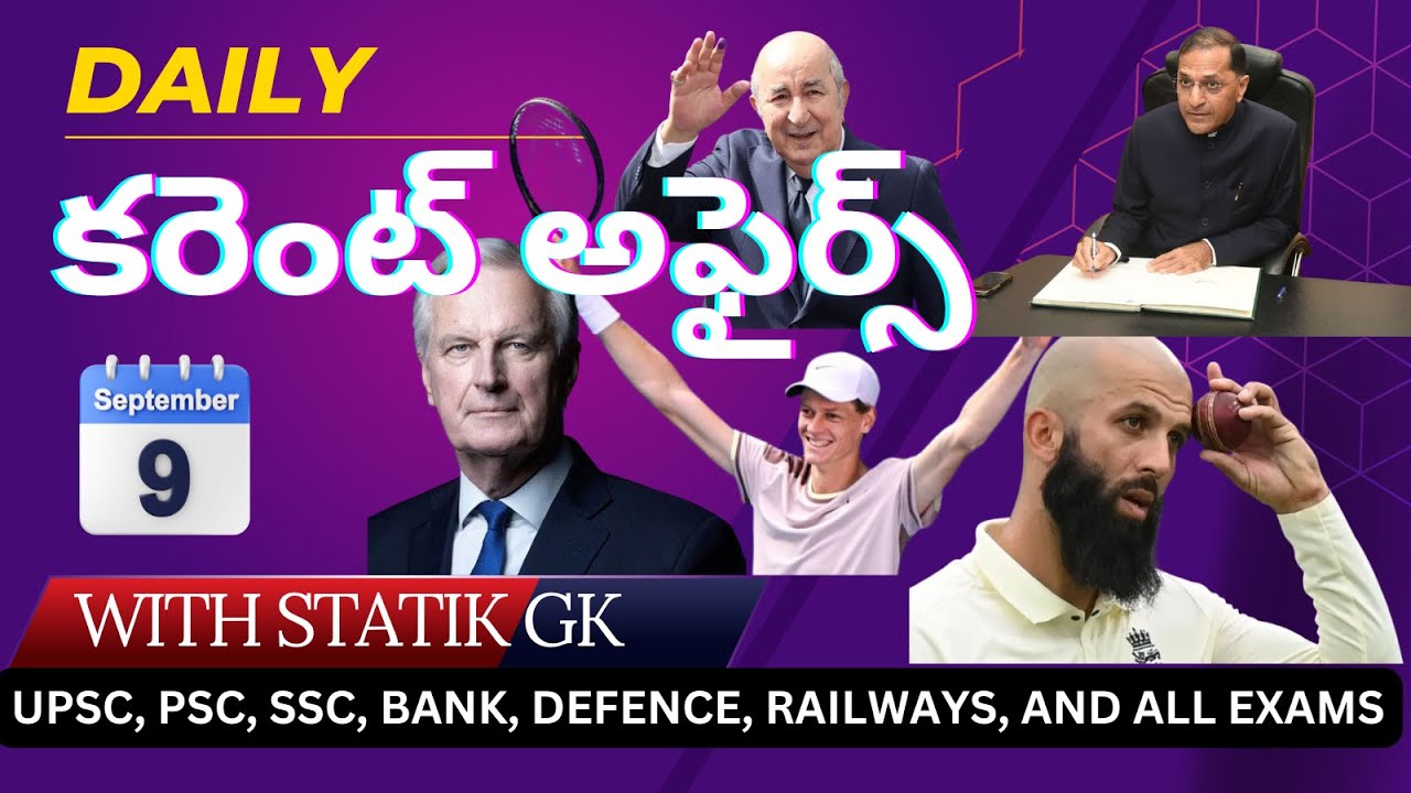 09th SEPTEMBER 2024 CURRENT AFFAIRS DK STUDY WORLD - YouTube