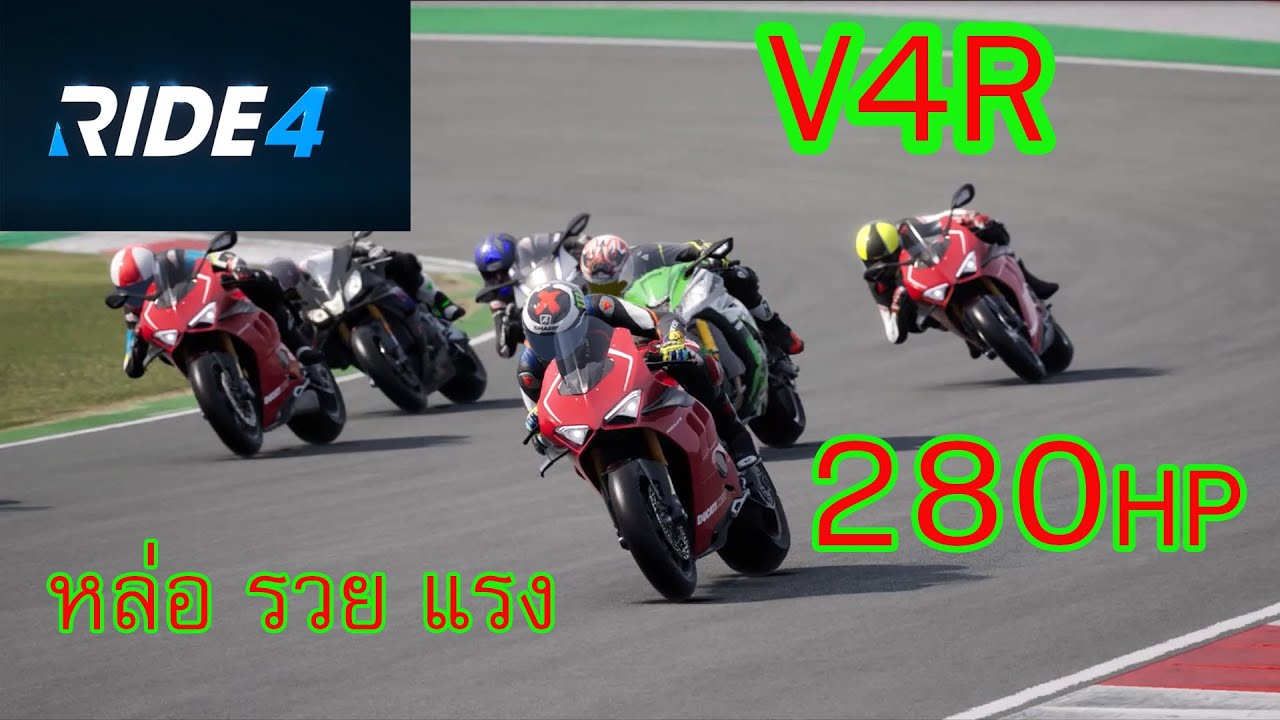 Ride 4 DUCATI V4R 280 HP [EP. 146] #ride4 #V4 #V4R #DUCATI V4 - YouTube