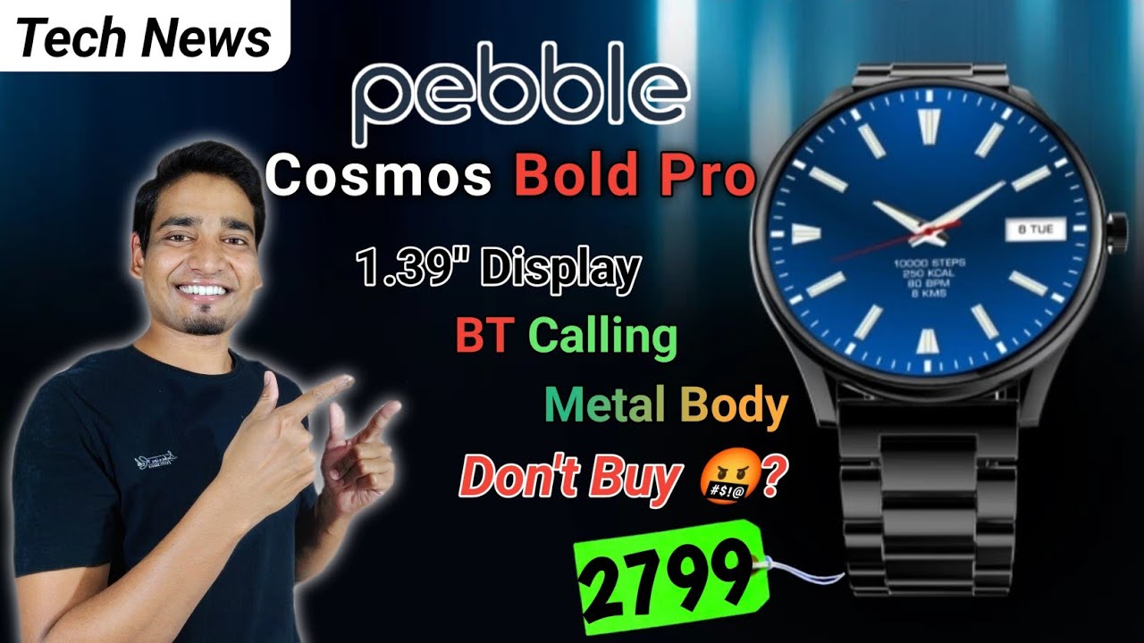 Pebble Cosmos Bold Pro Smartwatch 🔥| Full Metal Body 😍| But Features 🤬 ...