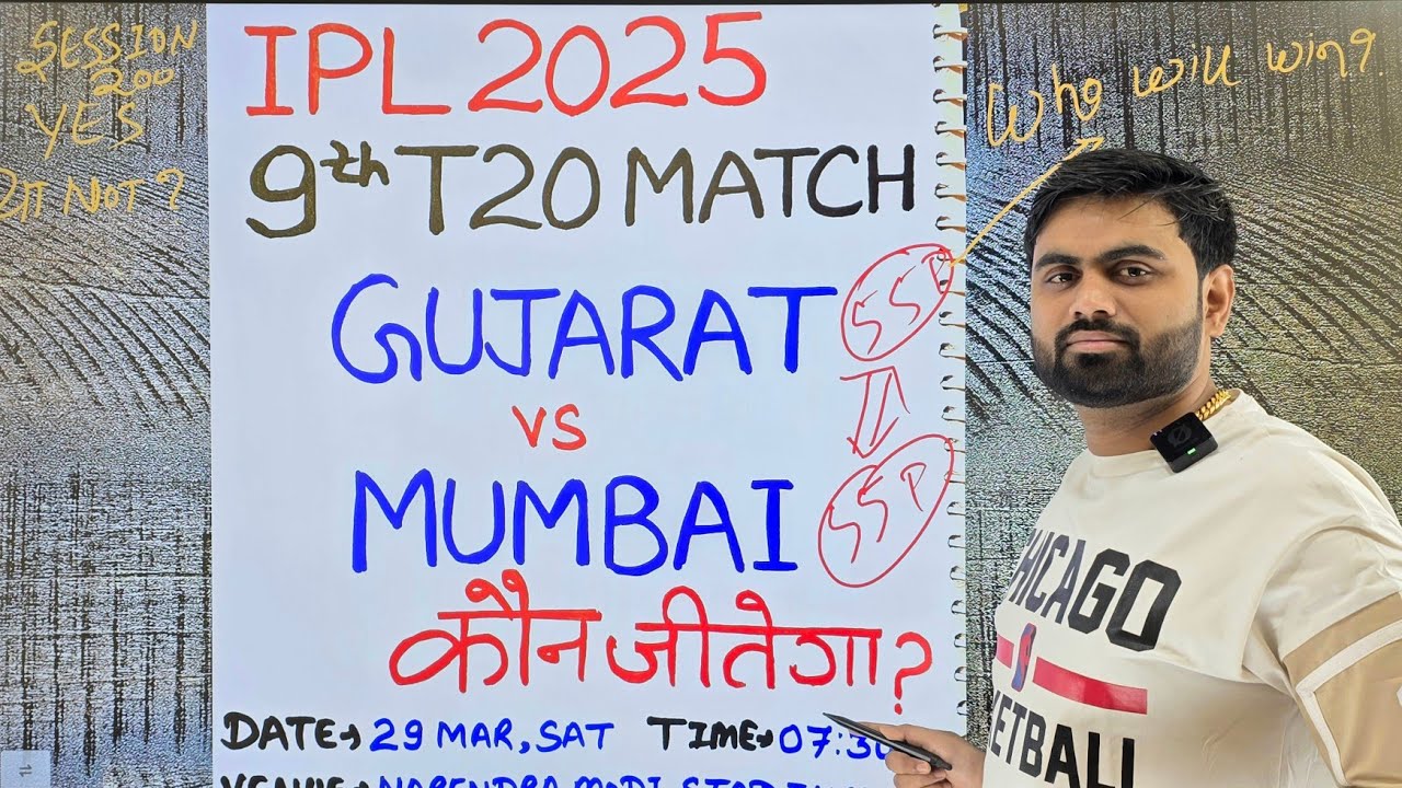 Gujarat vs mumbai match prediction, gt vs mi 2025 prediction, guj vs ...