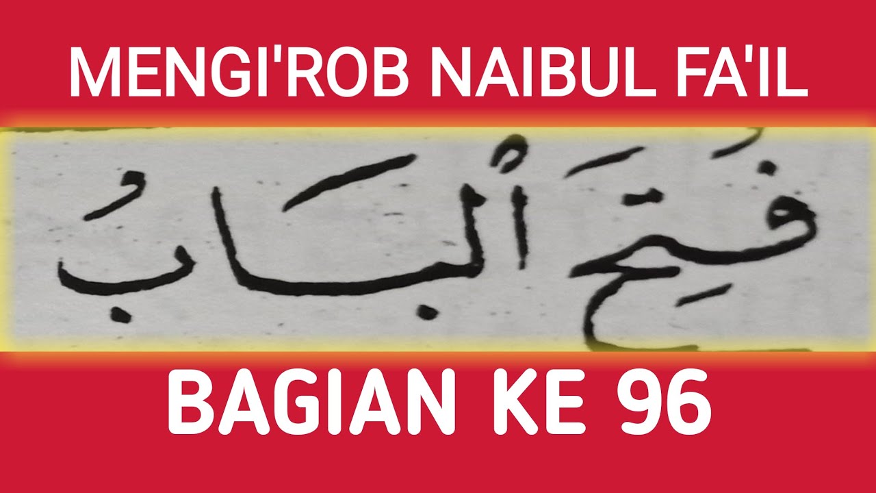 PART 96 BELAJAR MENGI'ROB NAIBUL FAIL فتح الباب - YouTube