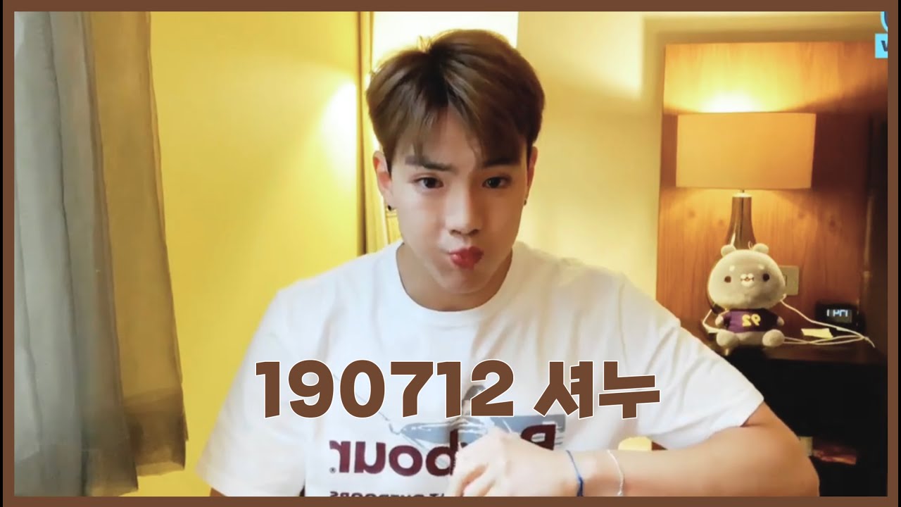 [몬스타엑스/VLIVE] 190712 런던에서 있었던 일ㅣ셔누 브이앱 (Full) - YouTube