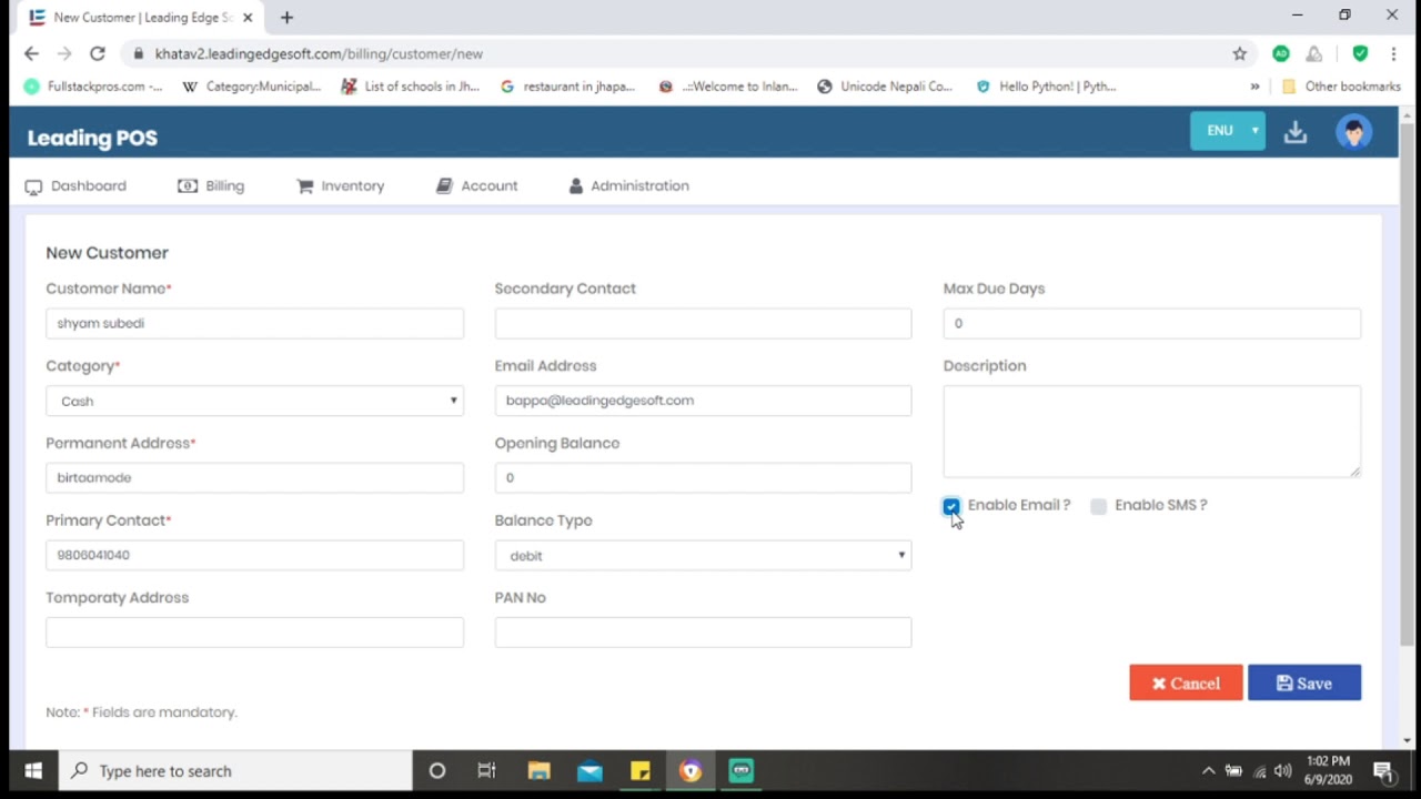 part 3 || Leading Edge Software || Accounting software "khata ...