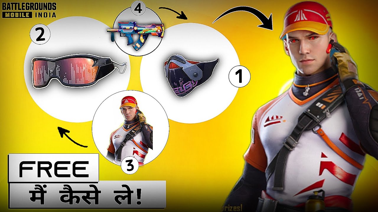 Bgmi मैं Free Main Outfits Gun Skin Kese Le ? How to get free gun skin ...