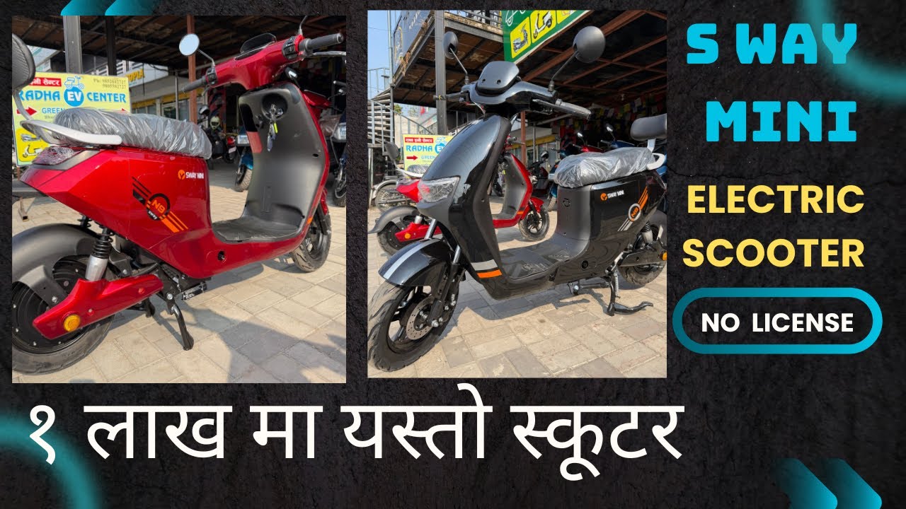 S WAY Mini Electric Scooter/ E. Scooter Under Rs 1 lakh in Nepal / No ...