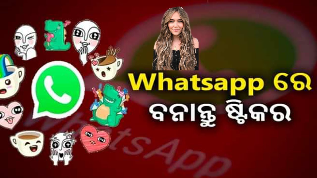 What's up stickers making news , what's up update/Odia top news - YouTube