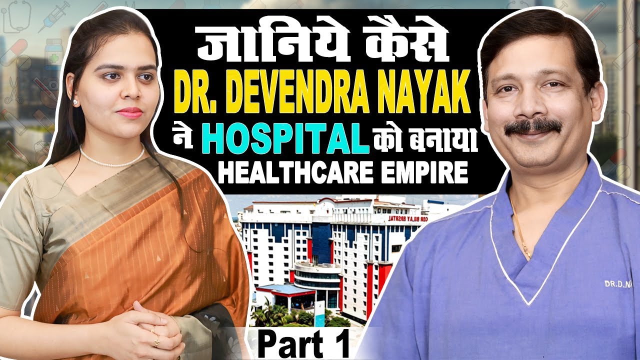 Shaping the Future of Medicine: Dr. Devendra Naik and Shri Balaji Hospital's Journey - YouTube