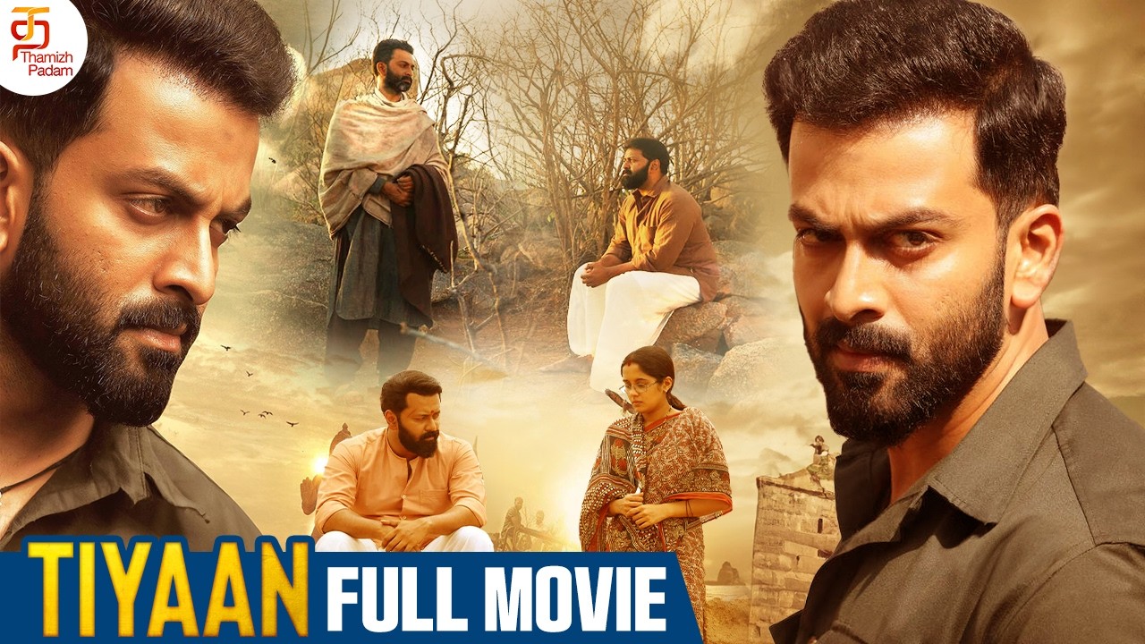 Tiyaan Tamil Full Movie | Latest Tamil Movies | Prithviraj Sukumaran ...