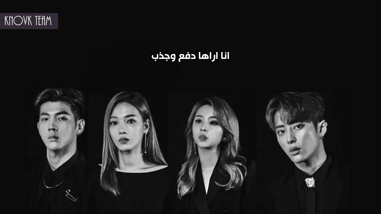 KARD - Push & Pull ( Arabic Sub) - YouTube