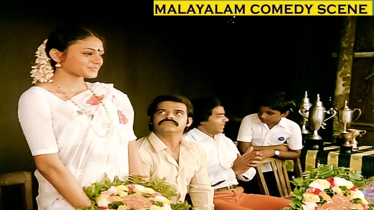 ഇത് രാജമ്മ ചേച്ചി എനിക്ക് വേണ്ടി പ്രത്യകം തയിപ്പിച്ചതാ | April 18 1984 ...
