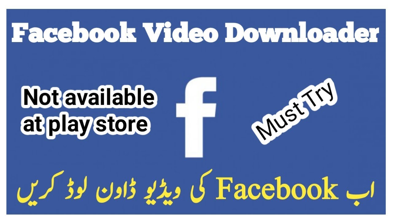 how to download Facebook video and down loader - YouTube