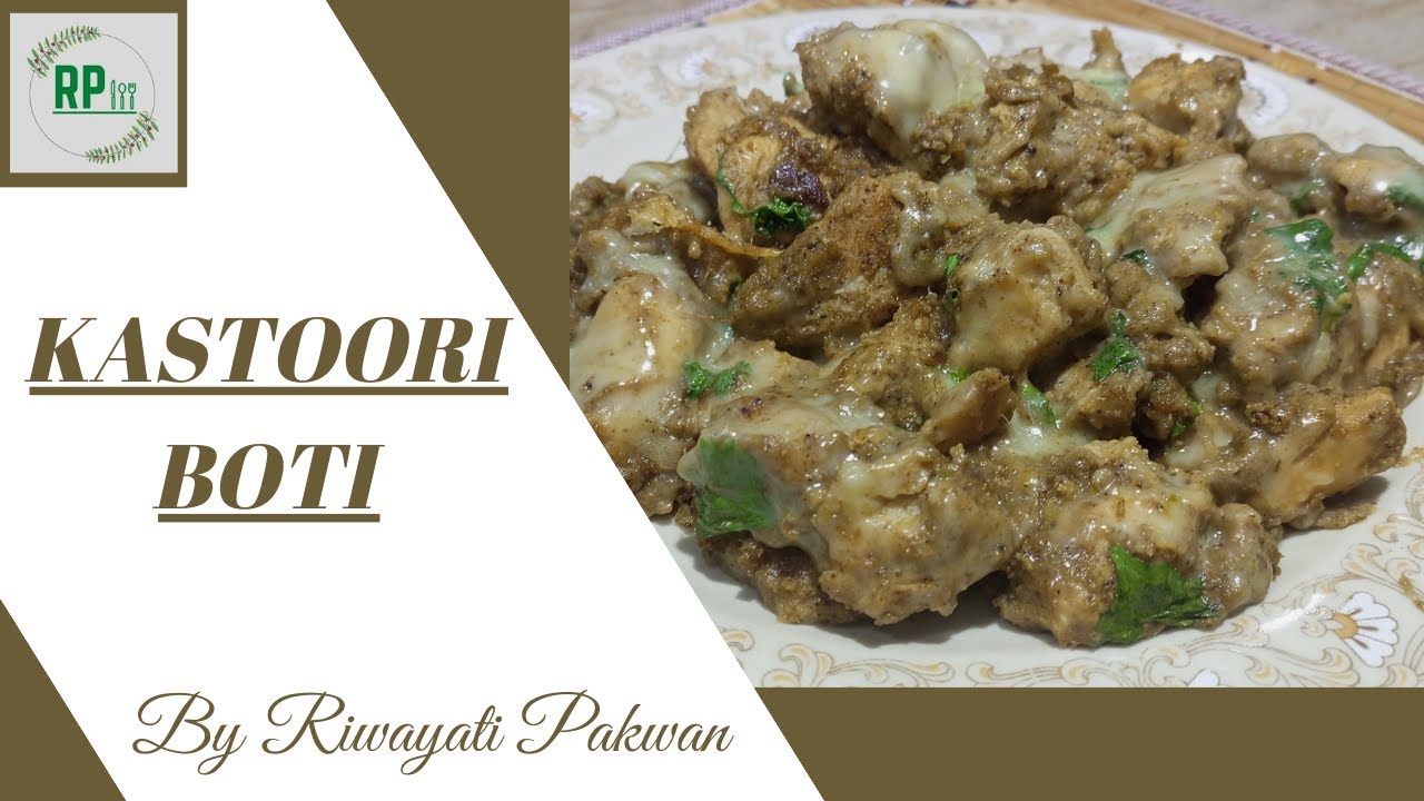 Kastoori Boti | Kastoori Boti Recipe | Chicken Cheese Boti | Riwayati ...