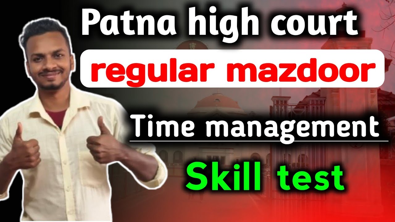 Time management skill test॥ Patna high court regular mazdoor॥#ewa # ...