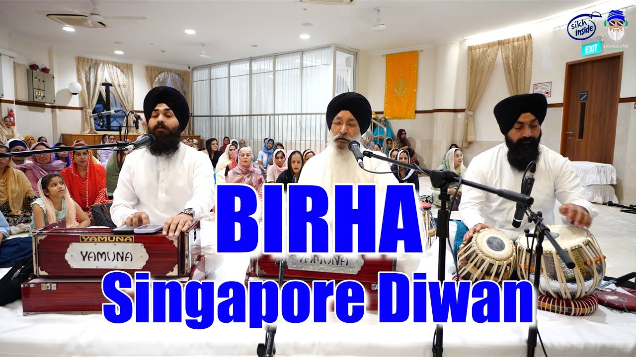 BIRHA | Singapore July Samagam | Bhai Harjinder Singh Ji Srinagar Wale ...