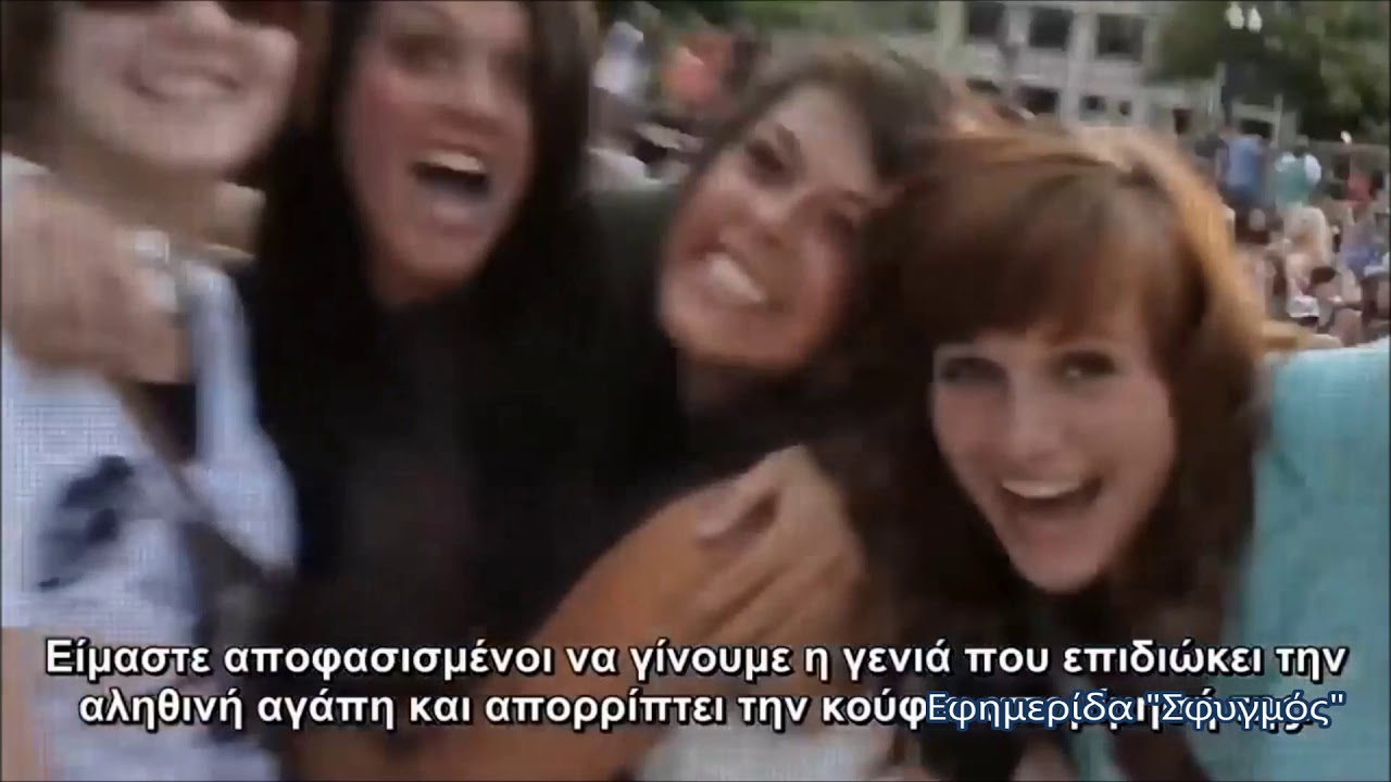 Η ΠΟΡΝΟΓΡΑΦΙΑ ως ΝΑΡΚΩΤΙΚΟ της Νέας Τάξης - Από την παιδική ηλικία, για ...