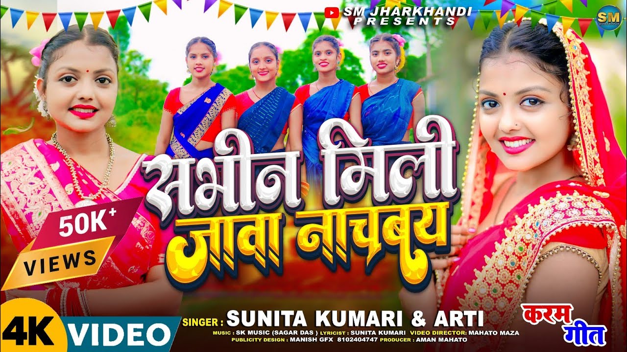 Sabhin Mili Jawa Nachabay || New Karma Song 2025 || New Karma Song ...