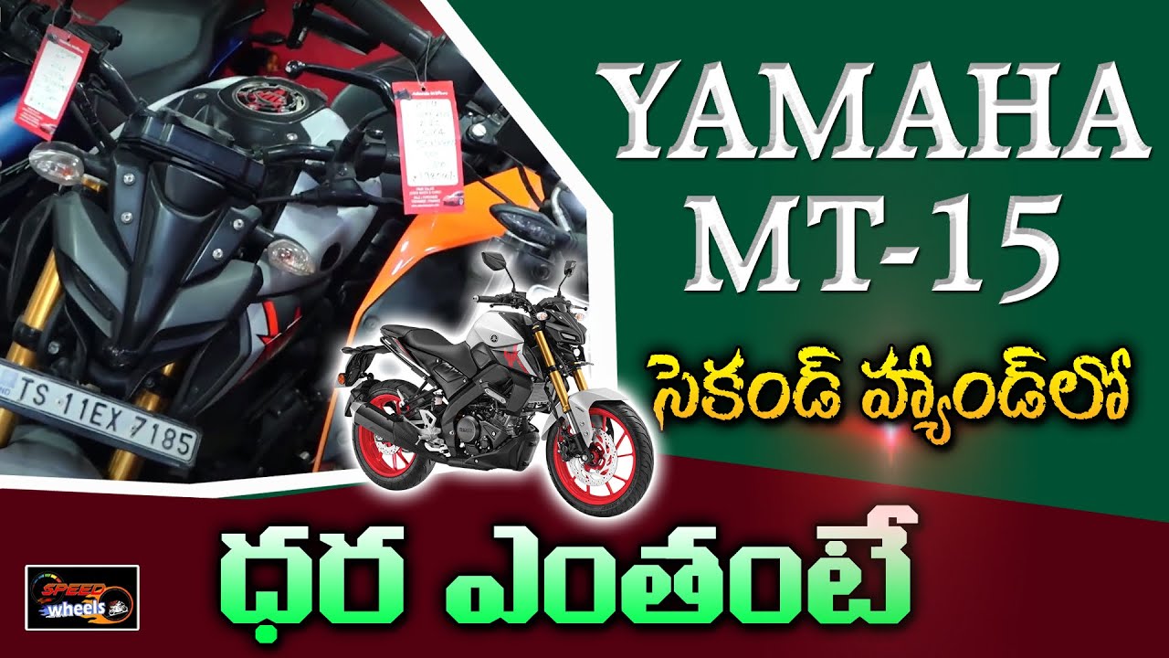 Yamaha MT-15 Second Hand Bikes Price | Hyderabad Second Hand Bikes ...
