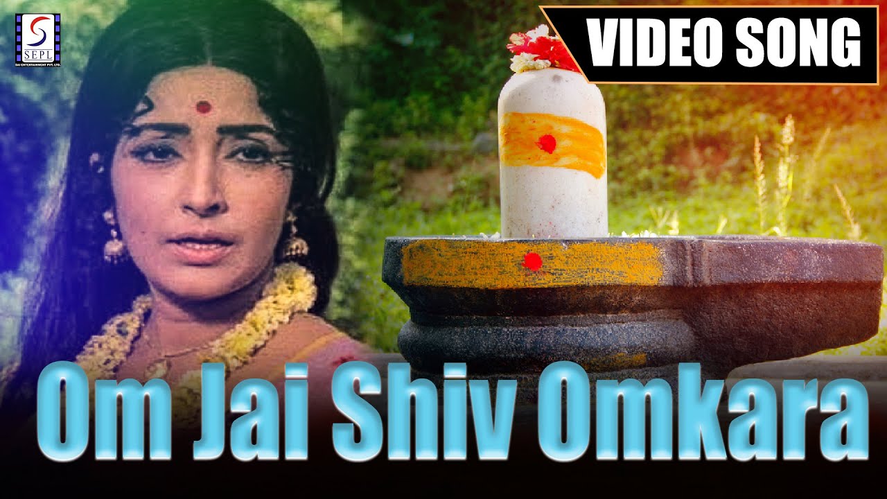Om Jai Shiv Omkara - COLOR SONG - Balak Aur Janwar - Mahendra Kapoor ...