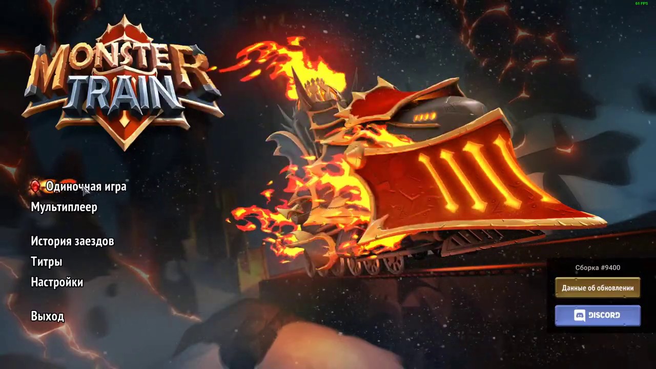 Monster Train #3 - YouTube