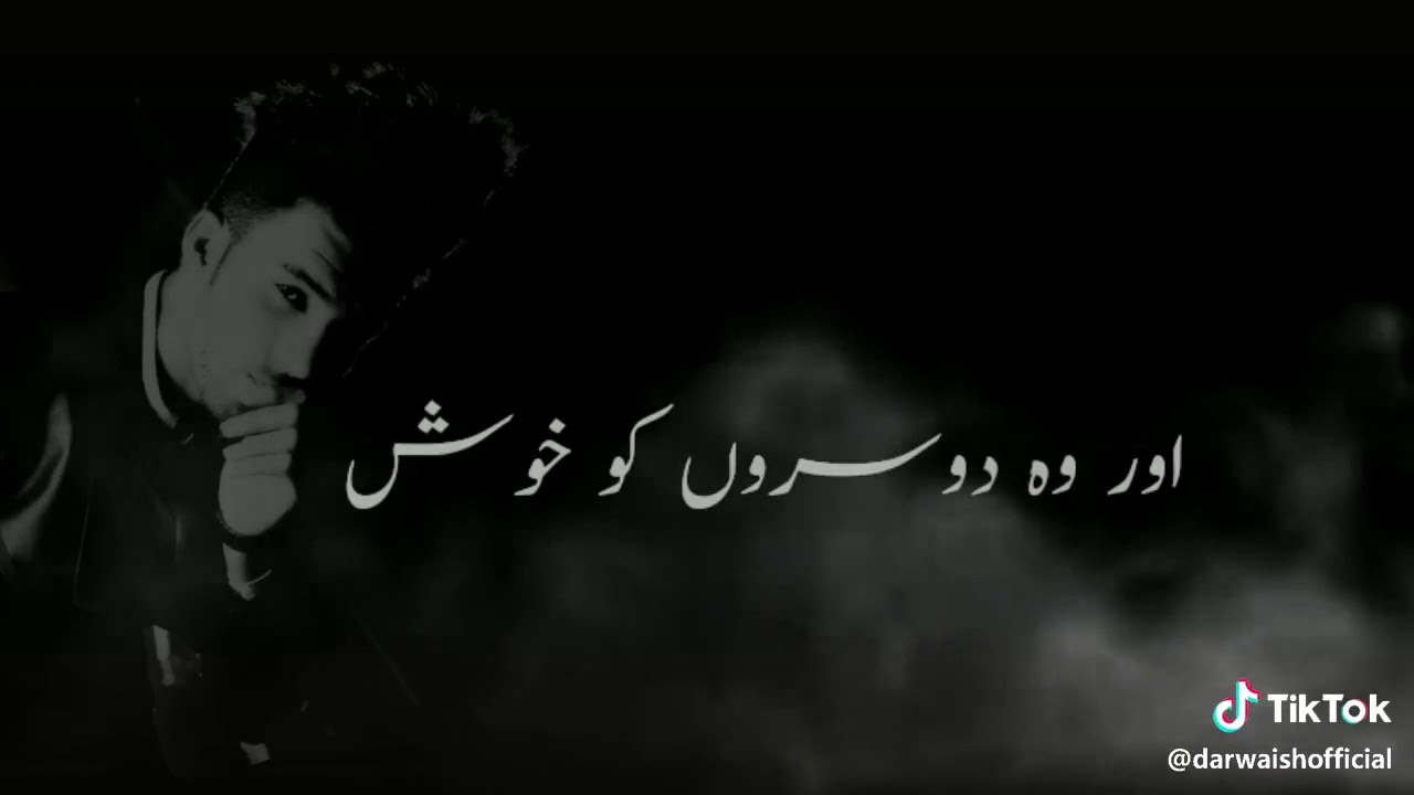 New Whatsapp Status Altaf BaLoCH(63) - YouTube