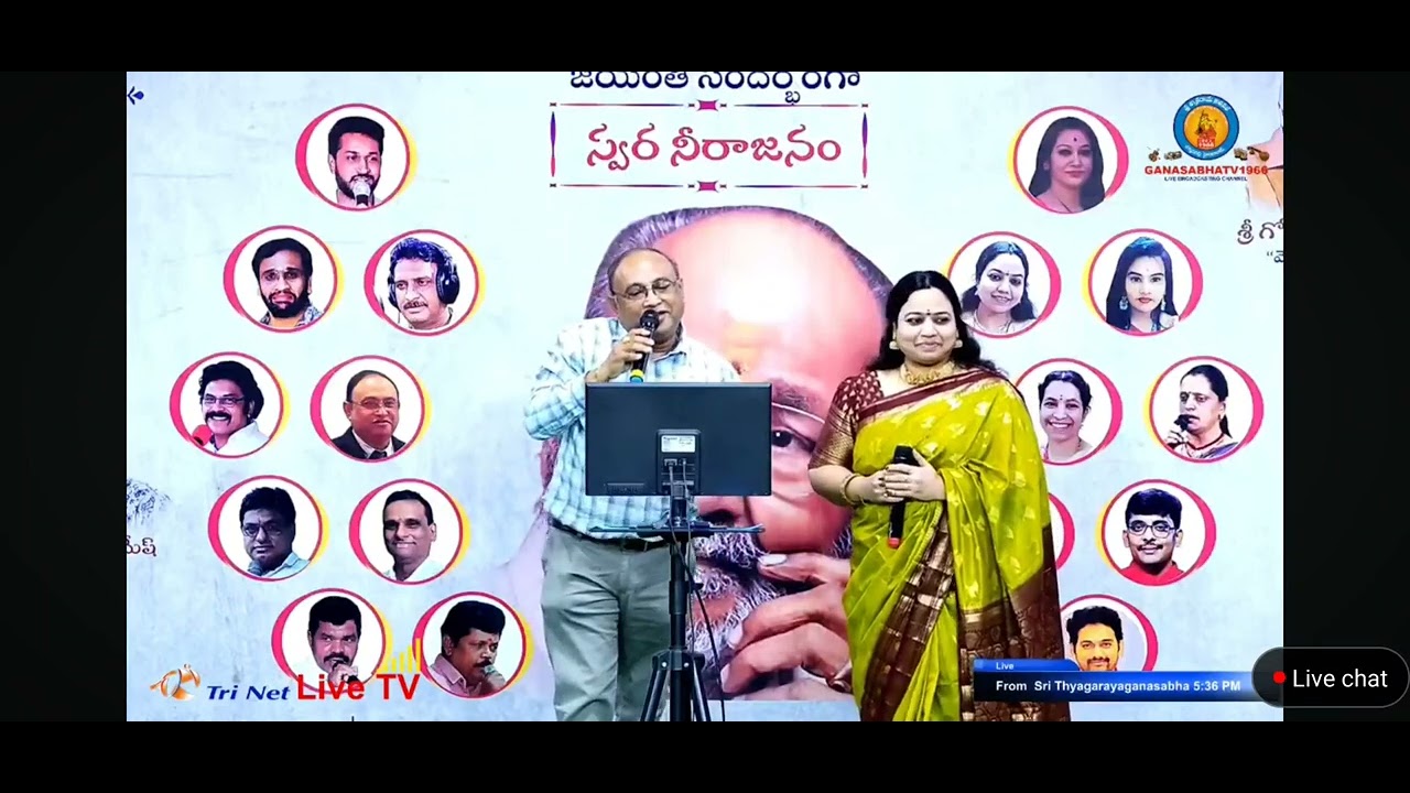 Seetamma Andalu Ramayya Gotralu song CHERUVU RAMANA MURTHY and Smt ...