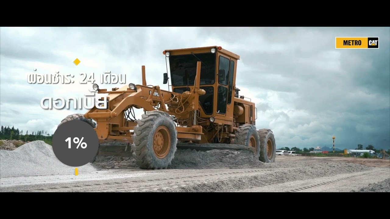 Cat Machine and Component Rebuild Customer Testimonial Metro Machinery ...