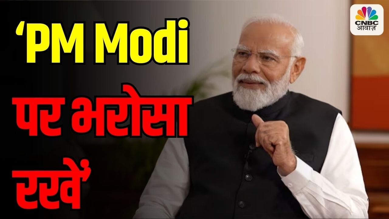 PM Modi’s Leadership is Trustworthy: CM Yogi’s Emotional Speech after ...