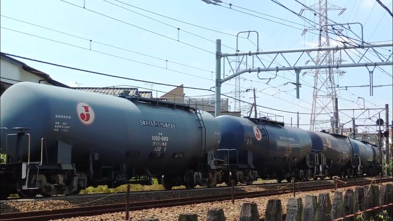 4074レ EH200-14+コキ2B+タキ14B - YouTube