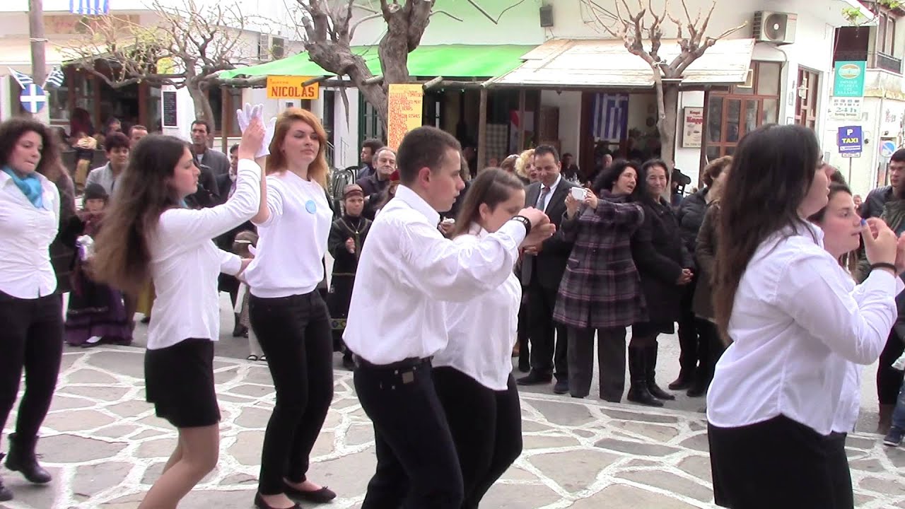 ΕΠΑΛ ΦΙΛΟΤΙΟΥ ΝΑΞΟΥ 25η ΜΑΡΤΙΟΥ 2016..... ΧΟΡΕΥΤΙΚΟ !!!!!! - YouTube