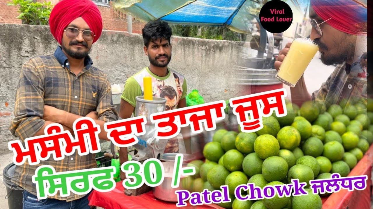 Viral Food Lover Fresh Juice Only 30/- | Mausami ka Juice | Seasonal ...