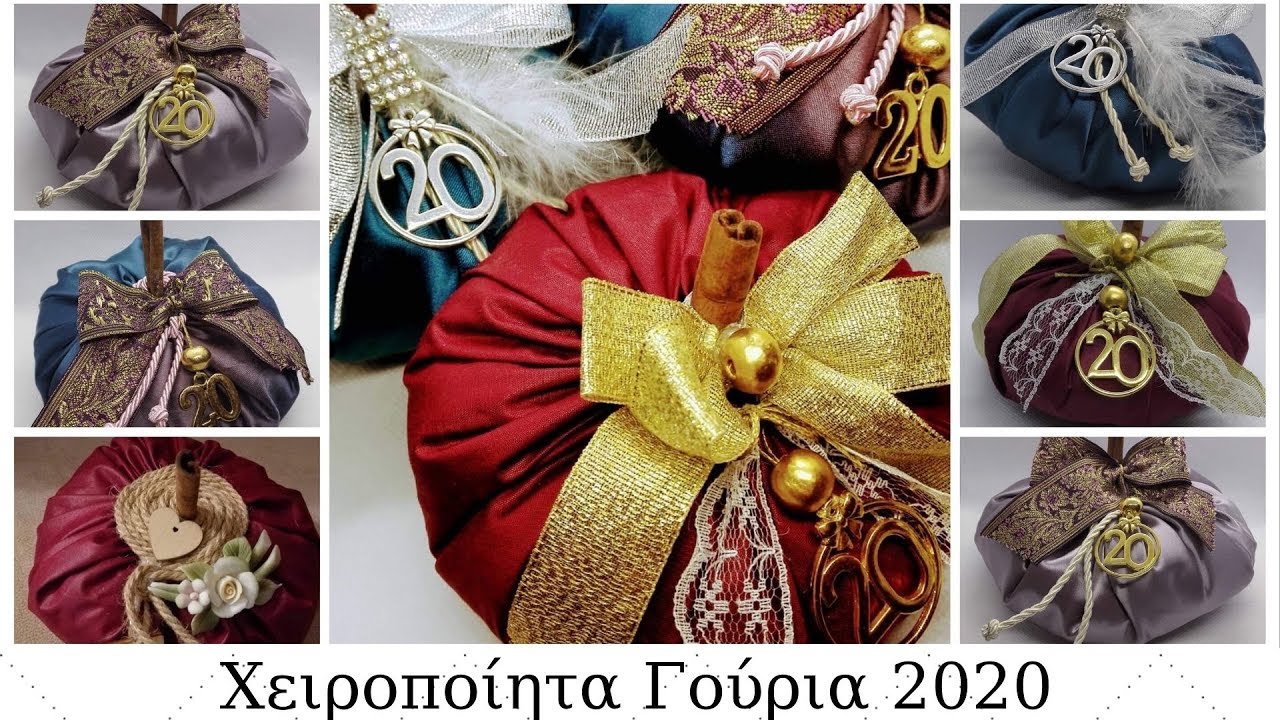 Πως να φτιαξεις γουρια στο σπιτι ευκολα και γρηγορα για το 2022 ...