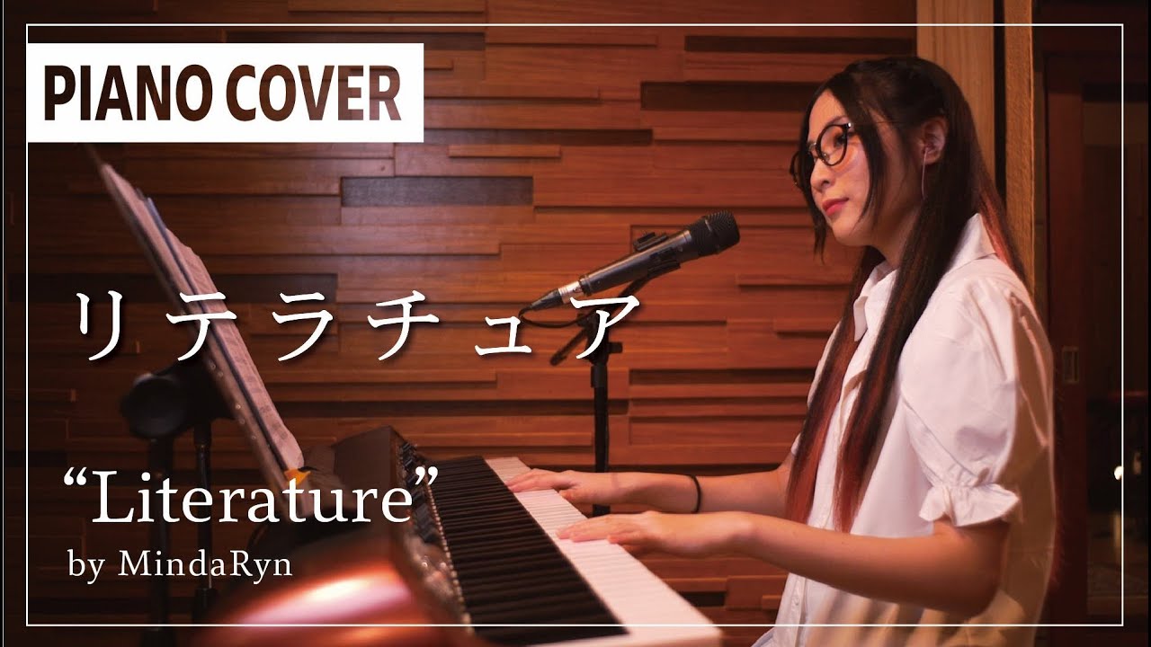Reina Ueda - Literature (TV size) Piano Solo live session | performed ...
