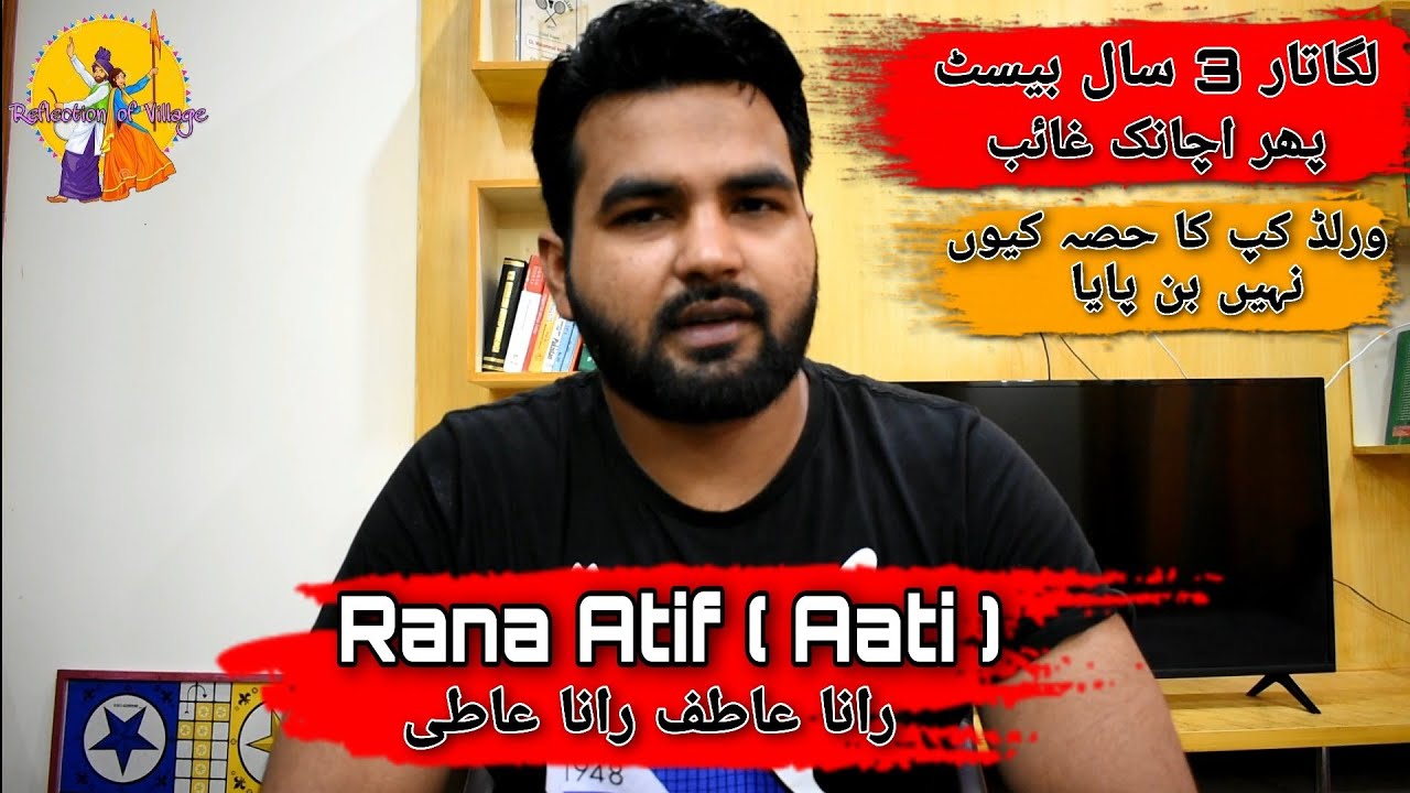 Struggle of Rana Atif (Rana Aatii) for his Kabbadi Career | Life Story ...