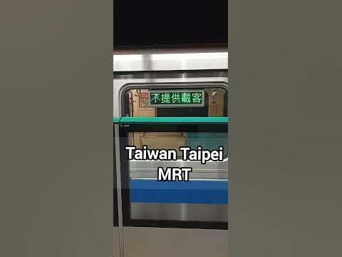 台北捷運兩台列車不提供服務！直接開走！Taiwan Taipei MRT - YouTube