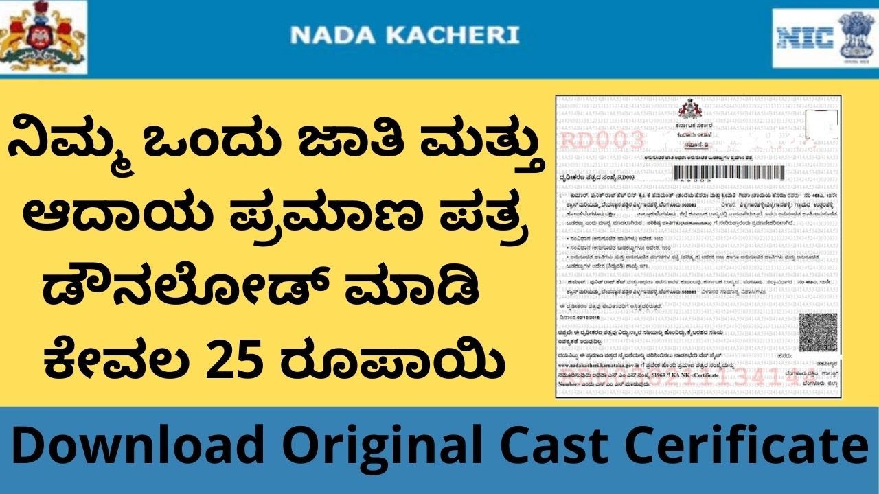 Download Original Cast and Income Certificate In Kannada 2021 # ...