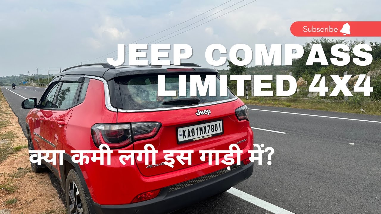 Jeep Compass Owner Review | क्या कमी लगी इस गाड़ी में? - YouTube