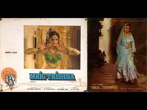 Sun Man Ke Meet Mere Prem Geet Lata Mangeshkar Mrig Trishna 1975 - YouTube